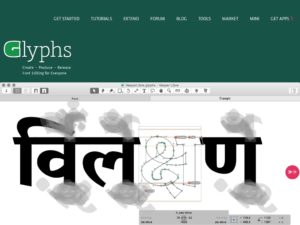 How to Create Your Own Font (A Beginner’s Guide) | HipFonts